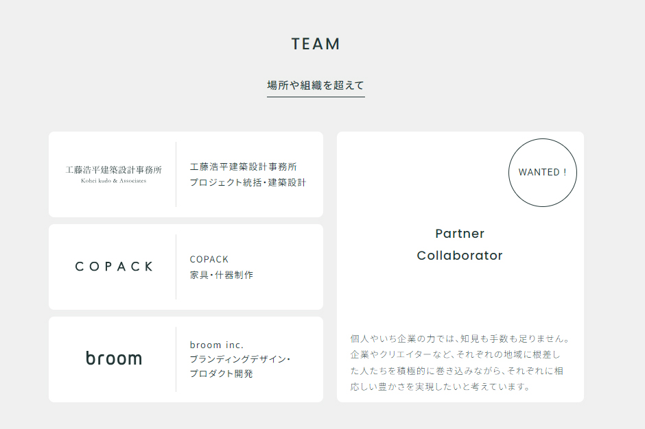 HAIFUN PROJECT始動 | 日本コパック株式会社