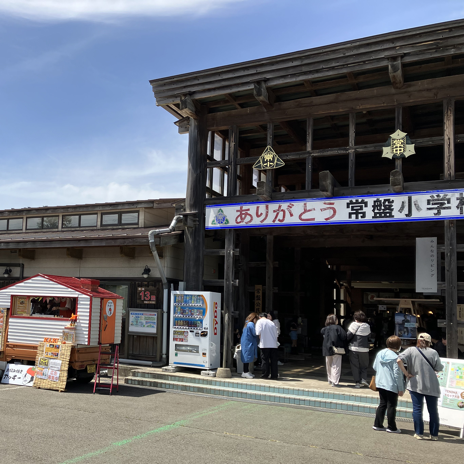 HAIFUN PROJECT始動 | 日本コパック株式会社